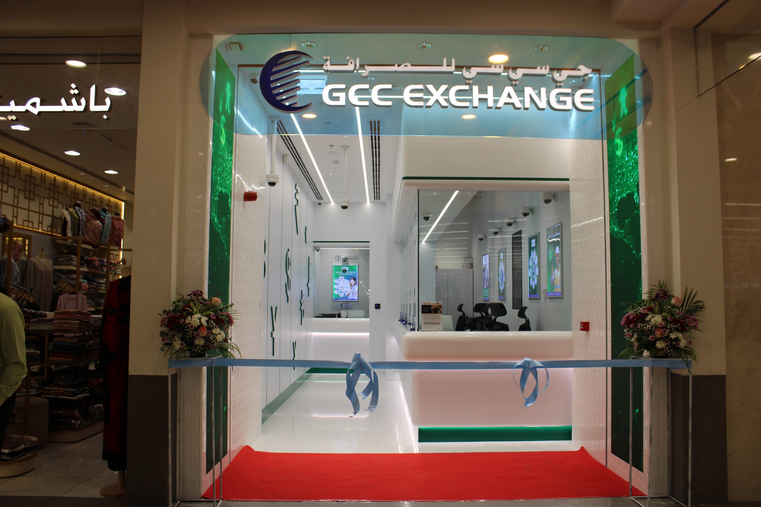 GCC Exchange now in Deira City Centre Mall - GCC Exchange