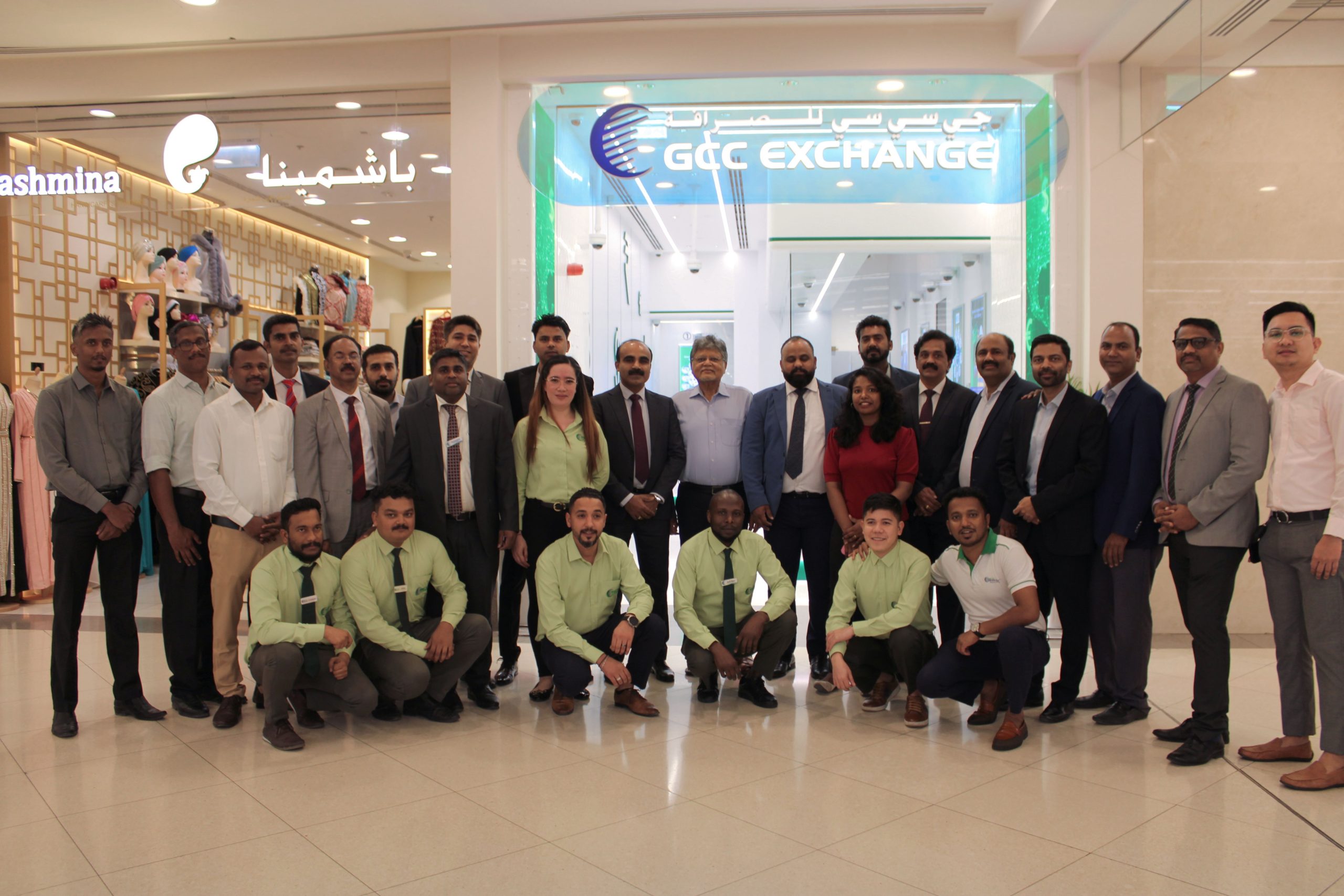 GCC Exchange now in Deira City Centre Mall - GCC Exchange